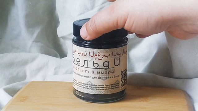 Бельди_концепт