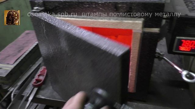 Закалка центра из у8