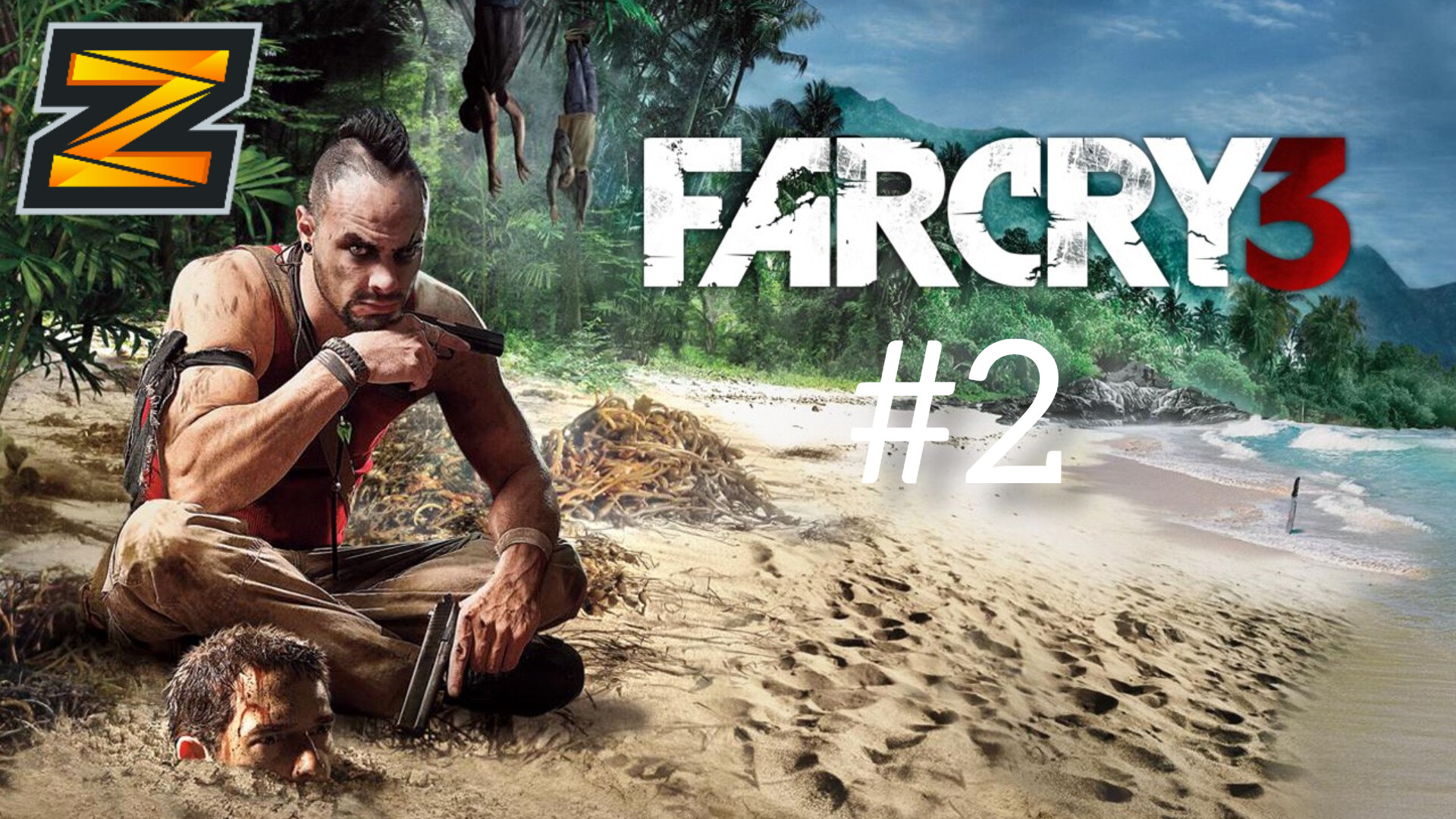 Прохождение Far Cry 3. Выпуск 2