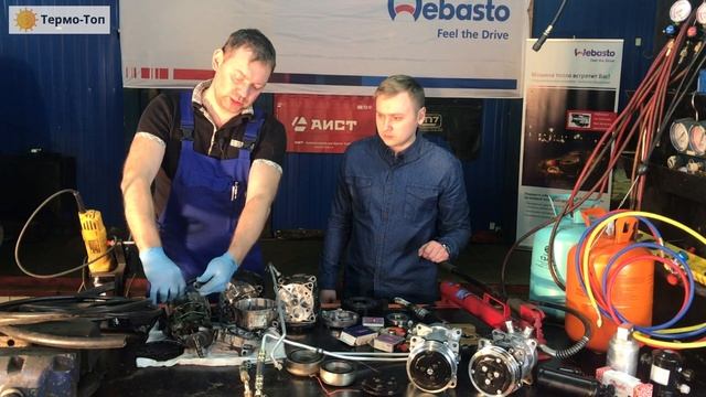 Магистрали рефрижераторов и А/С: трубки, шланги.