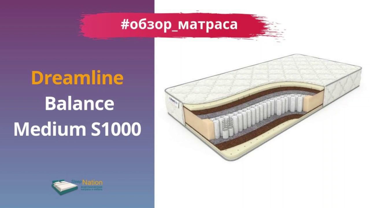 Матрас Dreamline Balance Medium S1000 - видео обзор интернет магазина Relaksan