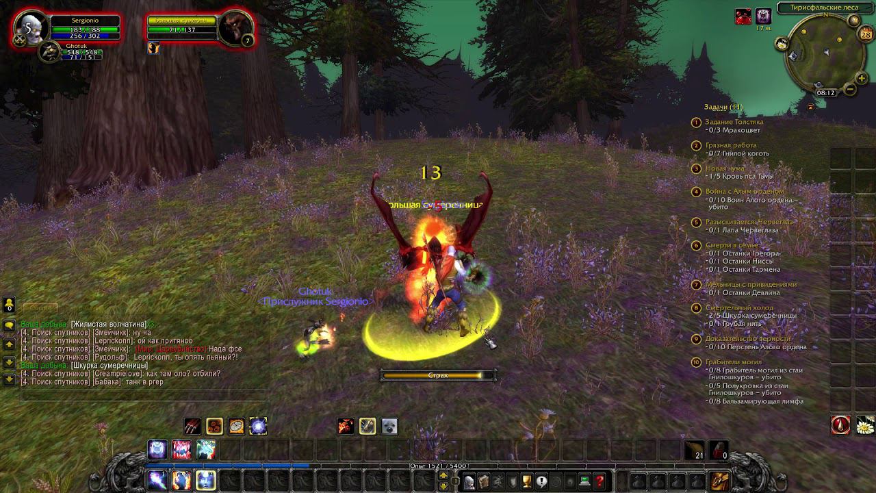 World of warcraft. (WotLK 3.3.5a. ISENGARD.) #18 Ужас в лесу!