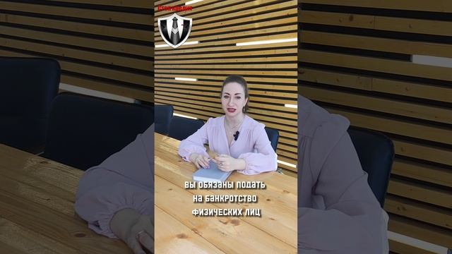 Банкротство и официальный доход. Можно ли списать долги?