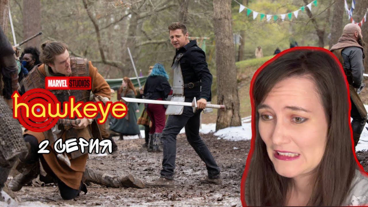Соколиный глаз | 2 серия | Реакция