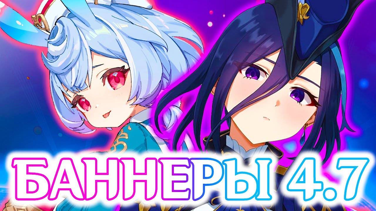 ПЕРВЫЕ КРУТКИ МАЛЫШКИ! | ОТКРЫТИЕ Сиджвин  | Genshin Impact 4.7