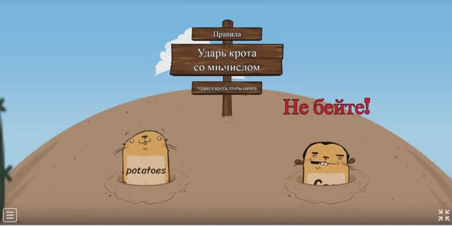 Spotlight 3 p. 76 ex. 2 Plurals