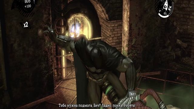 Batman arkham asylum Часть 4