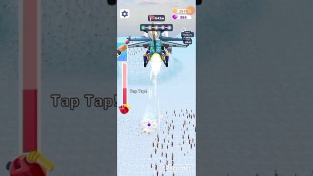 играю