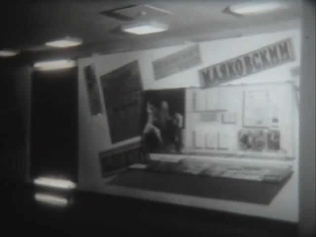 Литература. Владимир Маяковский. Музей Маяковского в Москве