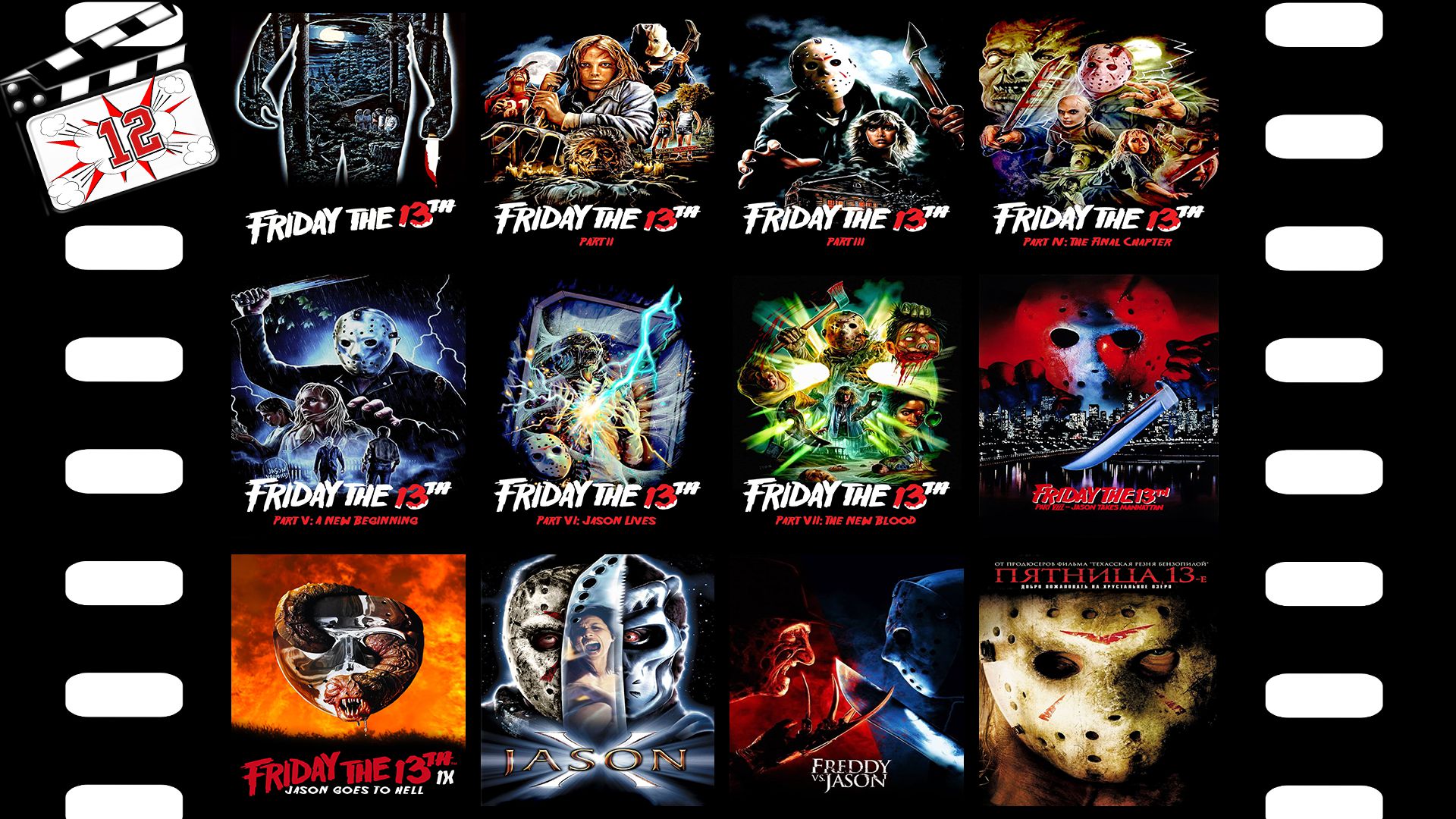 #13Топ 12 Бесподобный Джейсон Вурхисс.mp4