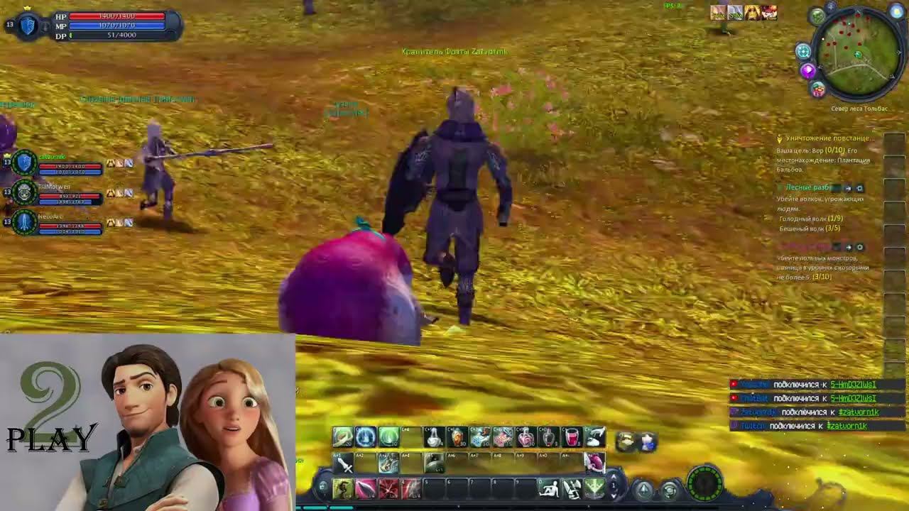 Aion Classic | RuOFF | День 2