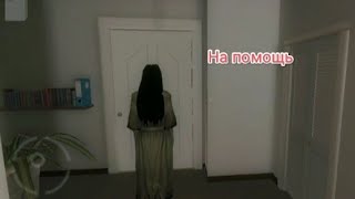 прохождение paranormal terretory 2
