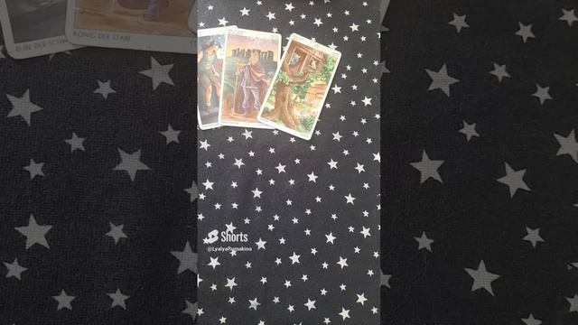 47 Выйдет ли на связь загаданный человек