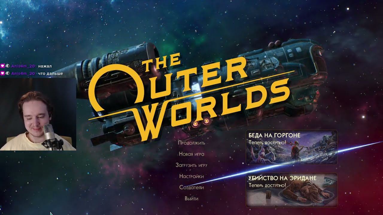 Прохождение The Outer Worlds на сложности Сверхновая. Стрим 03.04.2024