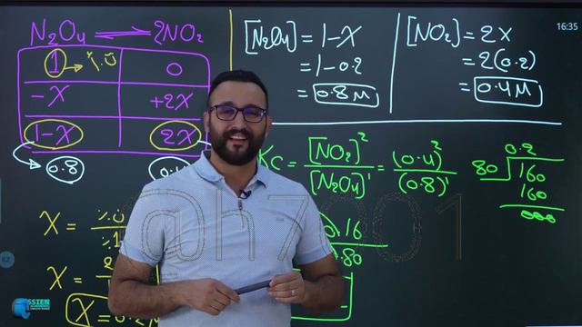 الفصل الثاني | المحاضرة 13 | حسين الهاشمي | دفعة 2024
