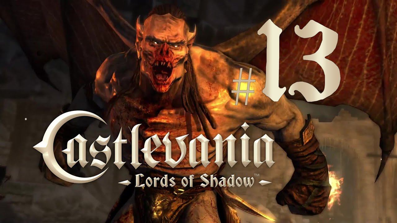 Castlevania : Lords of Shadow [ БОСС!!!))) ] #13