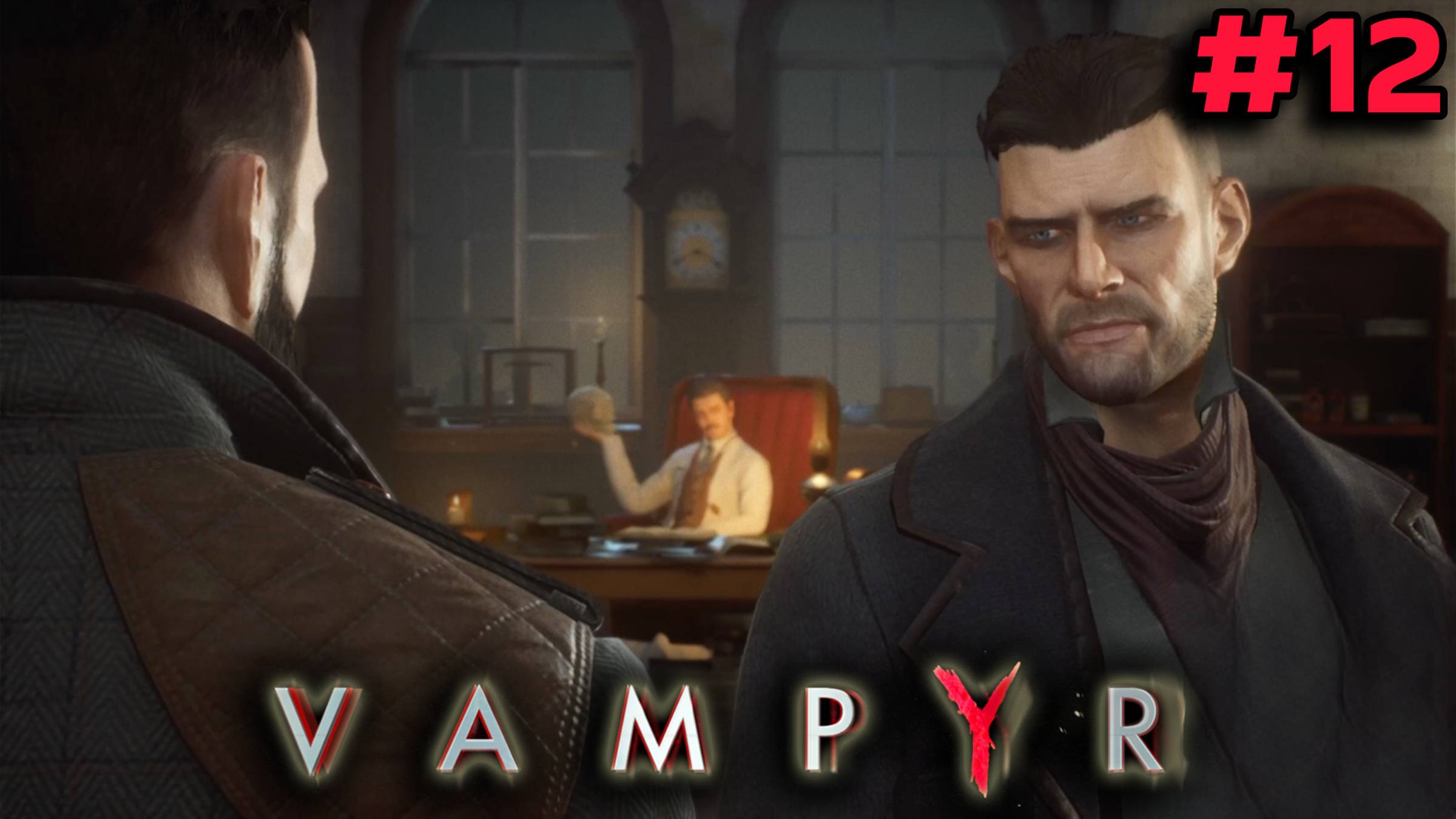 НАМ ТУТ НЕ РАДЫ ► Vampyr #12