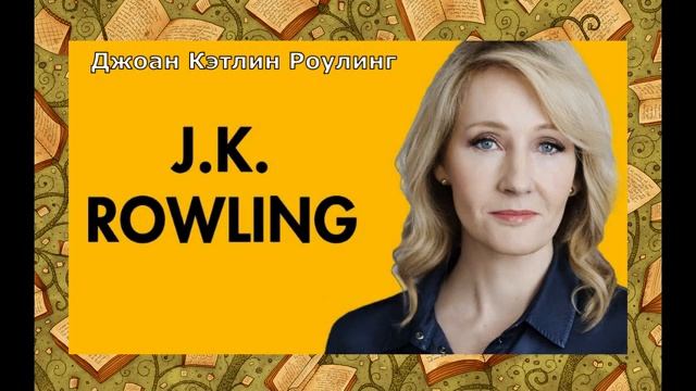 Книго-лито-викторина Туда и обратно.mp4