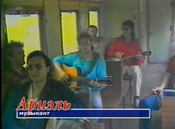 ВИА _Ариэль_ - Музыкант.mp4