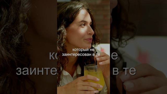 Мужчина не проявляет интереса, и ты вынуждена постоянно просить его о встречах