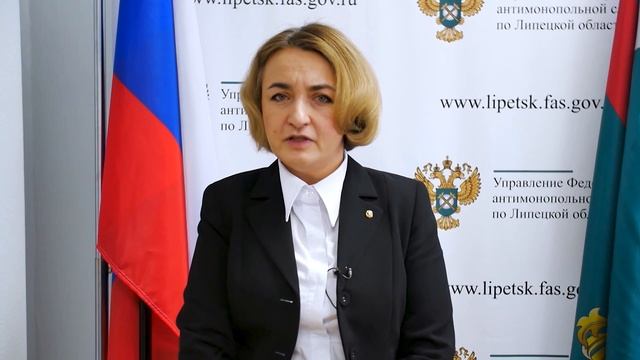 УФАС 48 выпуск №11