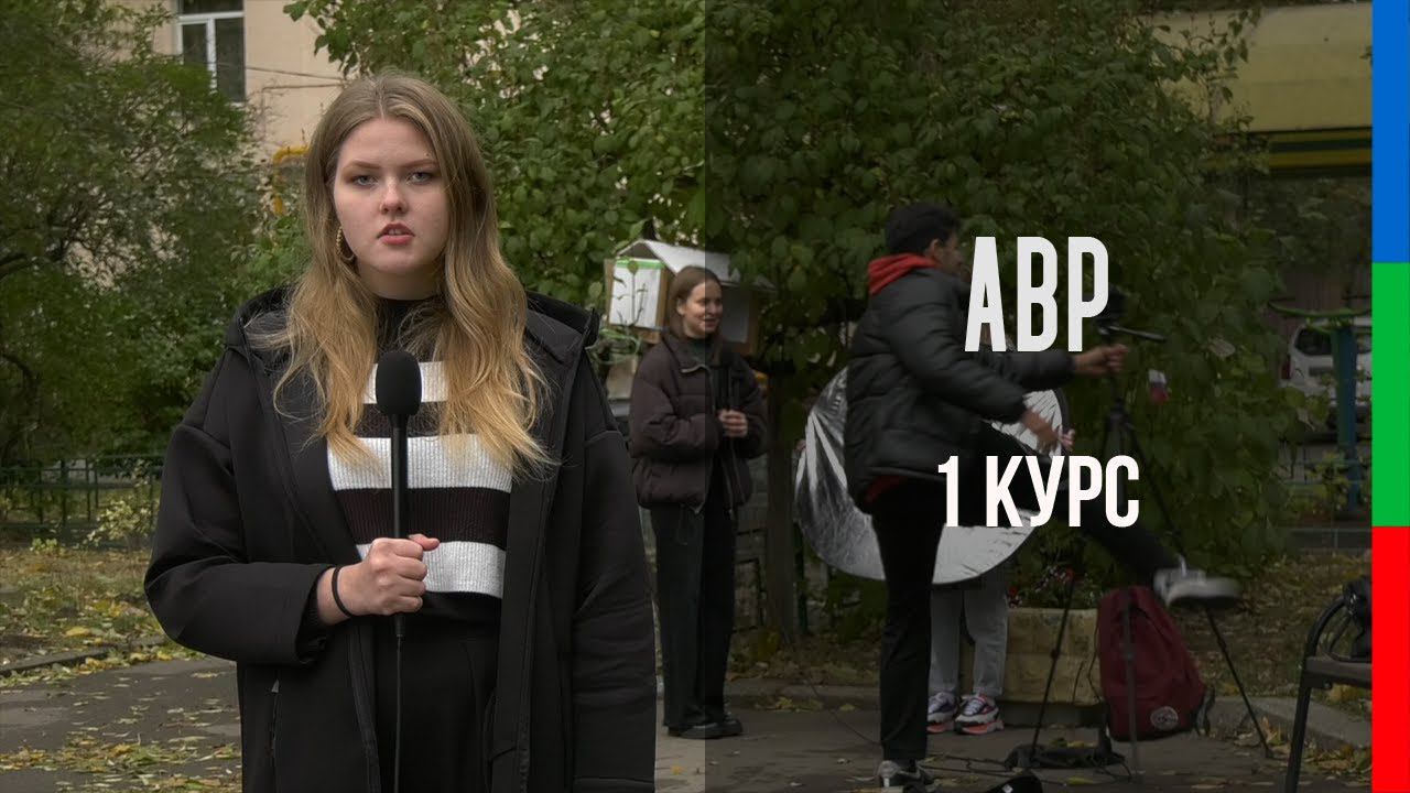 ДО11 Соколинский Стендап аудио визуальные работы 1 курса