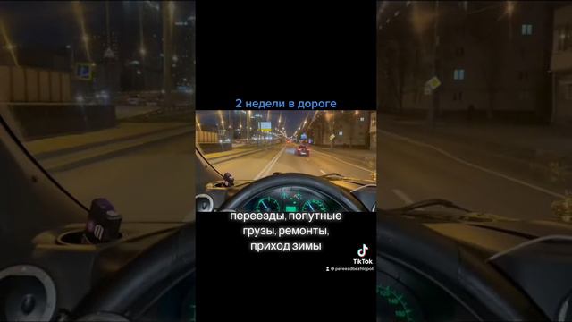 Сборные и попутные грузы.