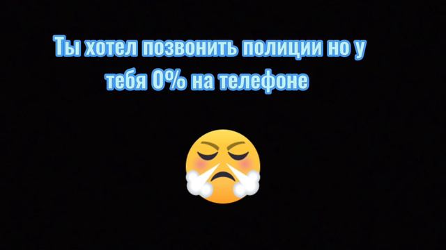 Страшная история: 
Незнакомый человек