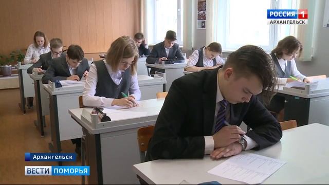 19 школ Архангельска написали "Арктический диктант"