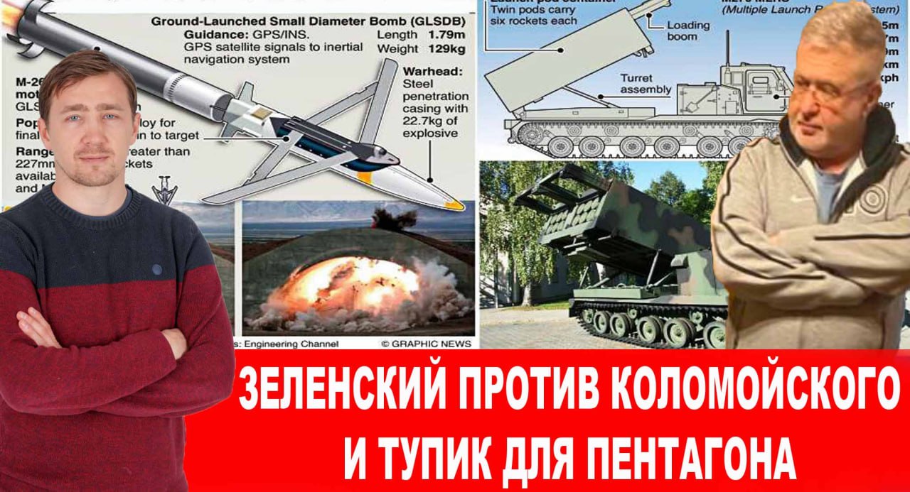 ЧВК «Вагнер» медленно окружает город Северск и Артемовск