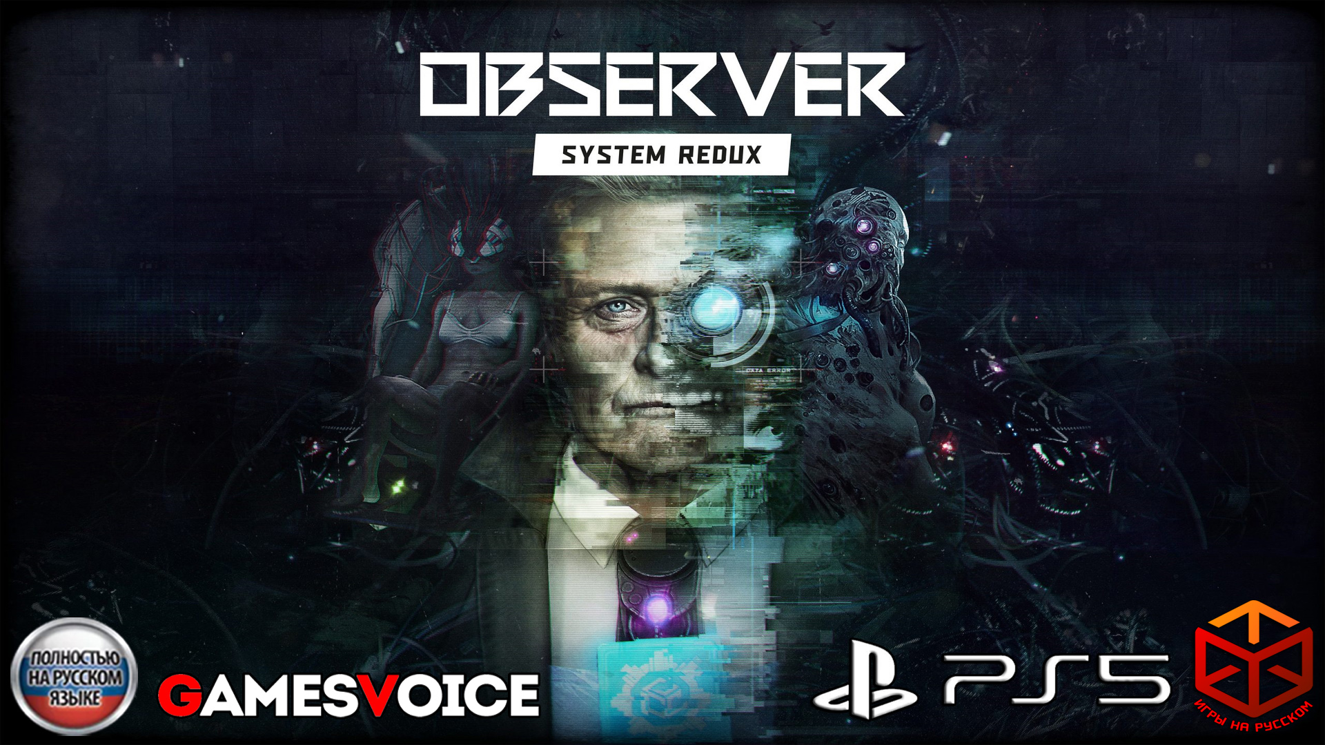 Observer System Redux