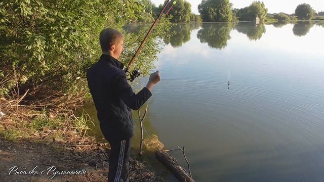 Утренняя рыбалка.Поймал крупного карася.mp4