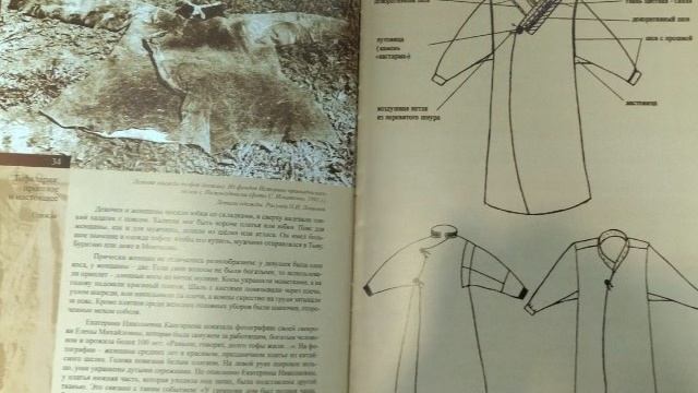 Тофалария:прошлое и настоящее