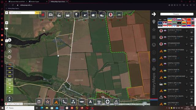 Обзор карты боевых действий на Украине Militarymaps за 20 апреля 2024 г.