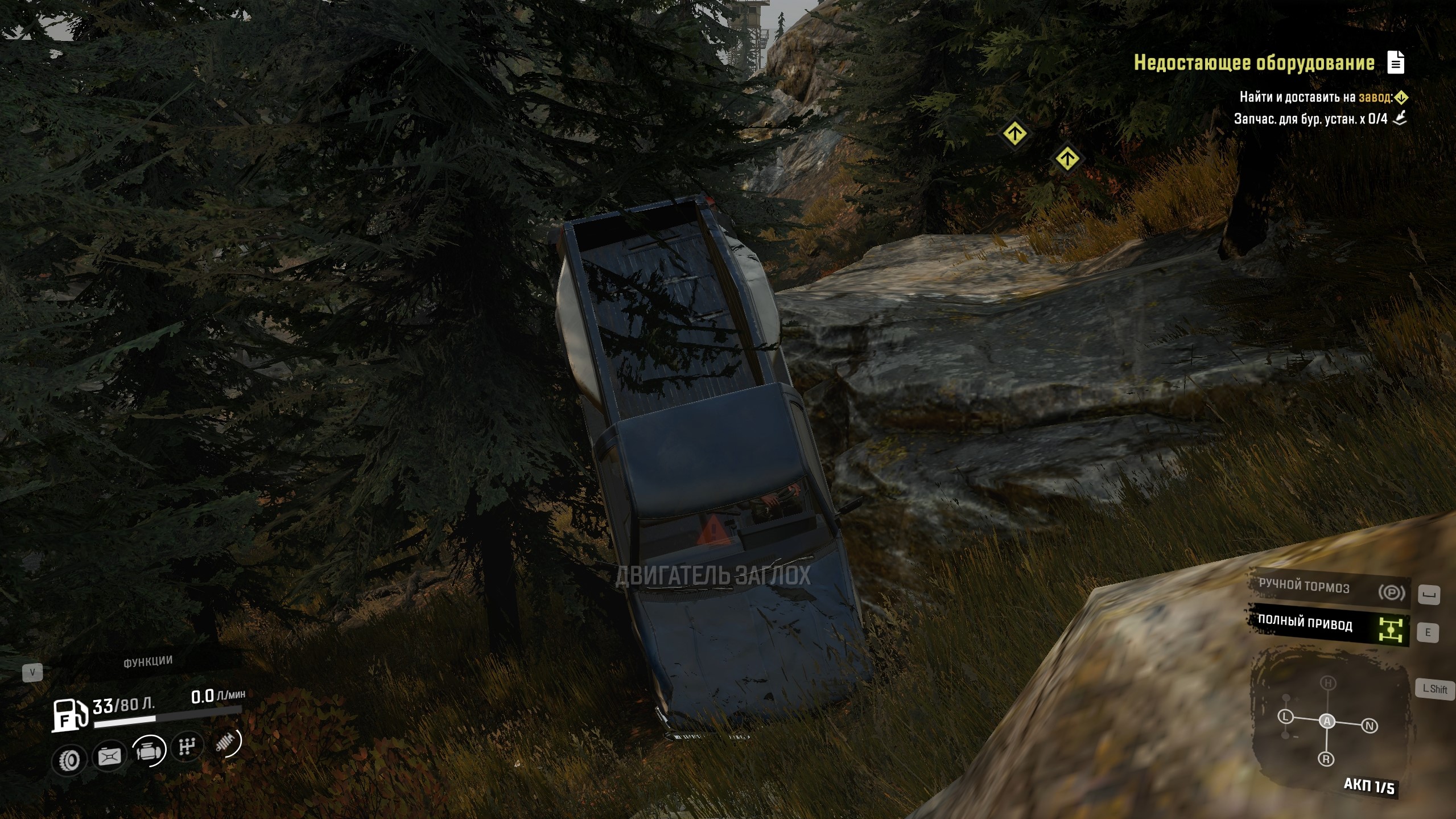 SnowRunner - Эпизод 6. Фееричный спуск))))