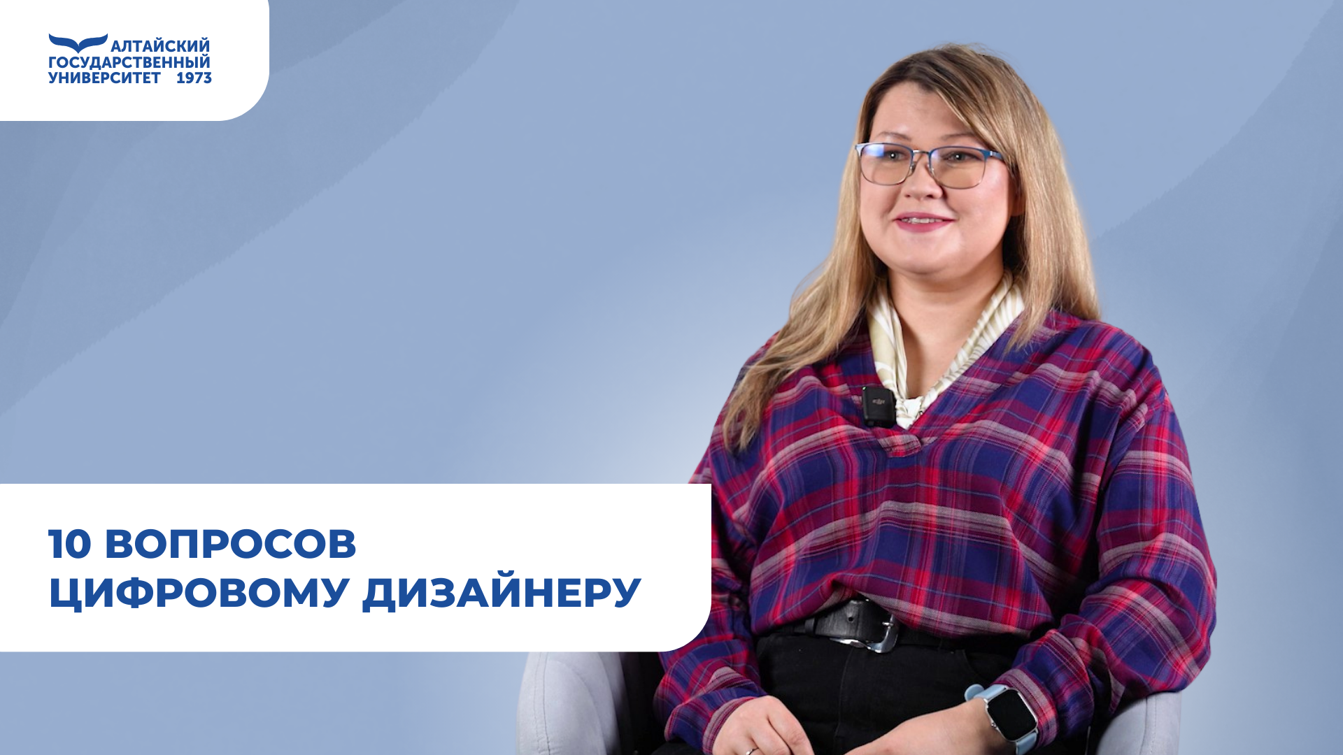 Кто такой цифровой дизайнер и чем он занимается? | 10 вопросов