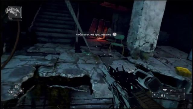 PS4 Kill Zone В Плену Сумрака Глава 2. Тень Прохождение
