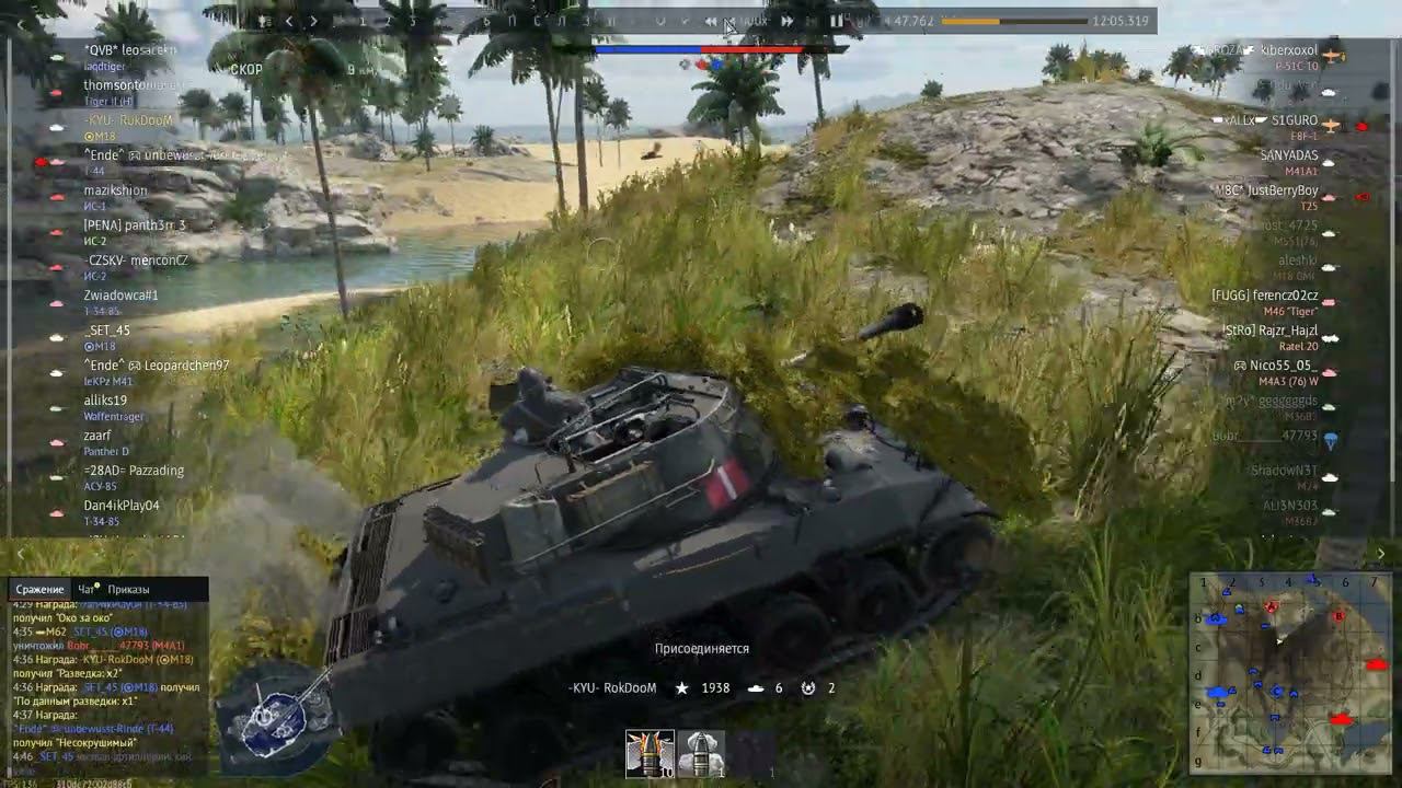 Третья ядерка (игра War thunder)