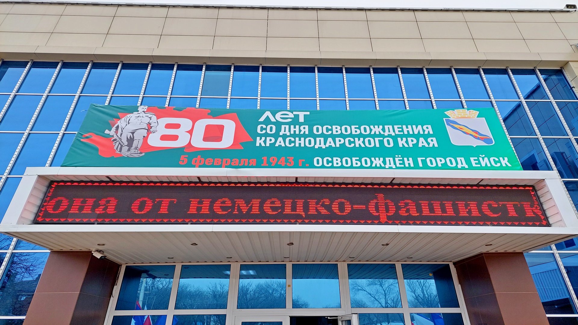 Ейск: выставка военной техники и экспонатов!