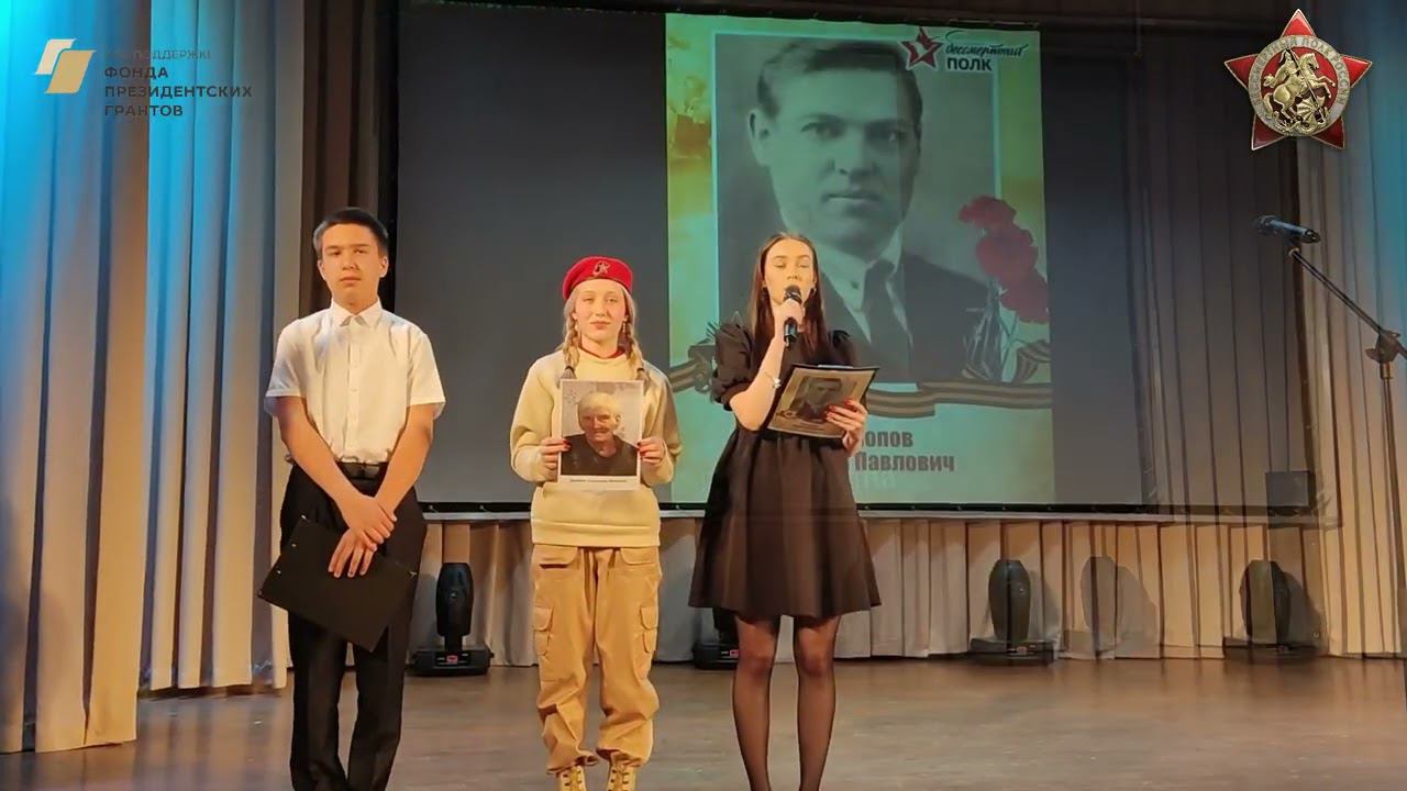 "История Великой страны в ее песнях", 27.03.2024, с.Юргинское