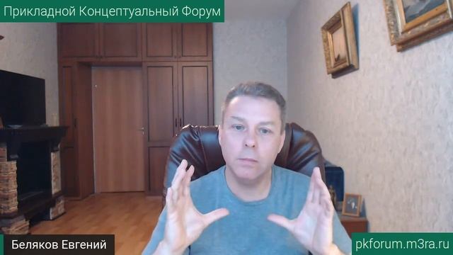 ПКФ #29. Евгений Беляков. О практике целостного движения. Как не вляпаться в профанацию