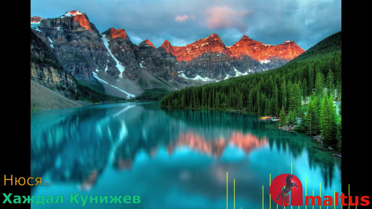 Нюся - Хаждал Кунижев