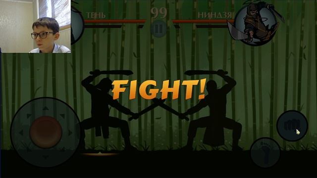 Shadow fight 2 (часть 3)