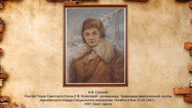 Колесова Елена Федоровна.mp4