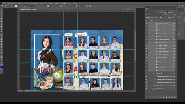 Как изменить стиль текста на всех слоях)