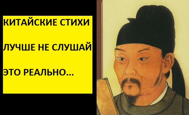 китайские стихи Ду Фу Стремителен ветер