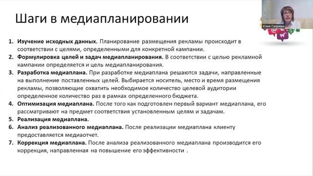 Маркетинговые коммуникации в социально-культурной сфере (ч. 5)