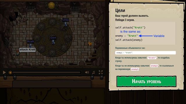 15. Известный враг