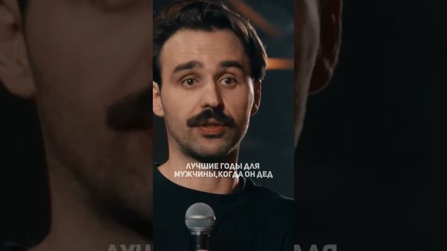 Никита Шевчук про деда #shots