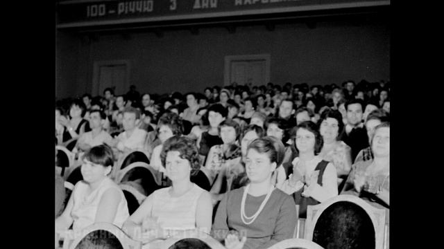 Ленинская эстафета культуры 1970г.